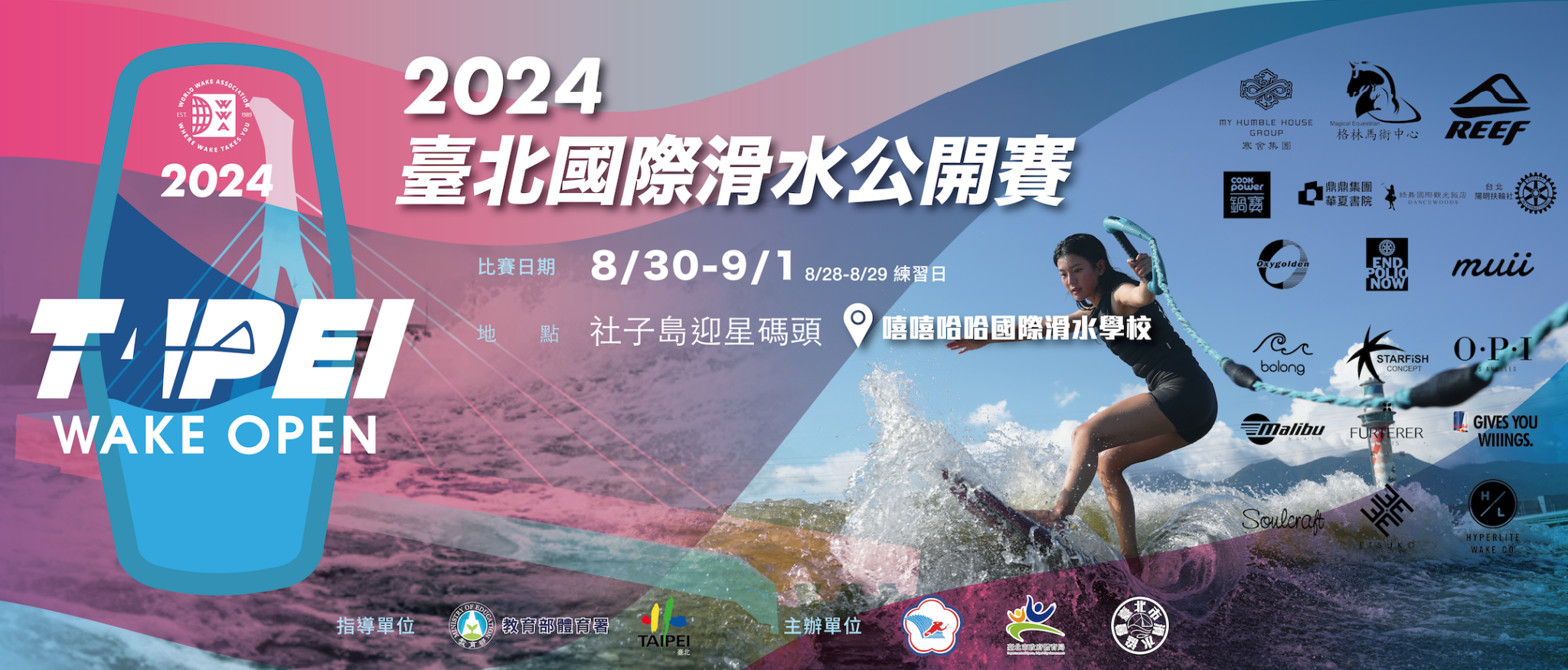 Events for October 2025 – World Wake Association